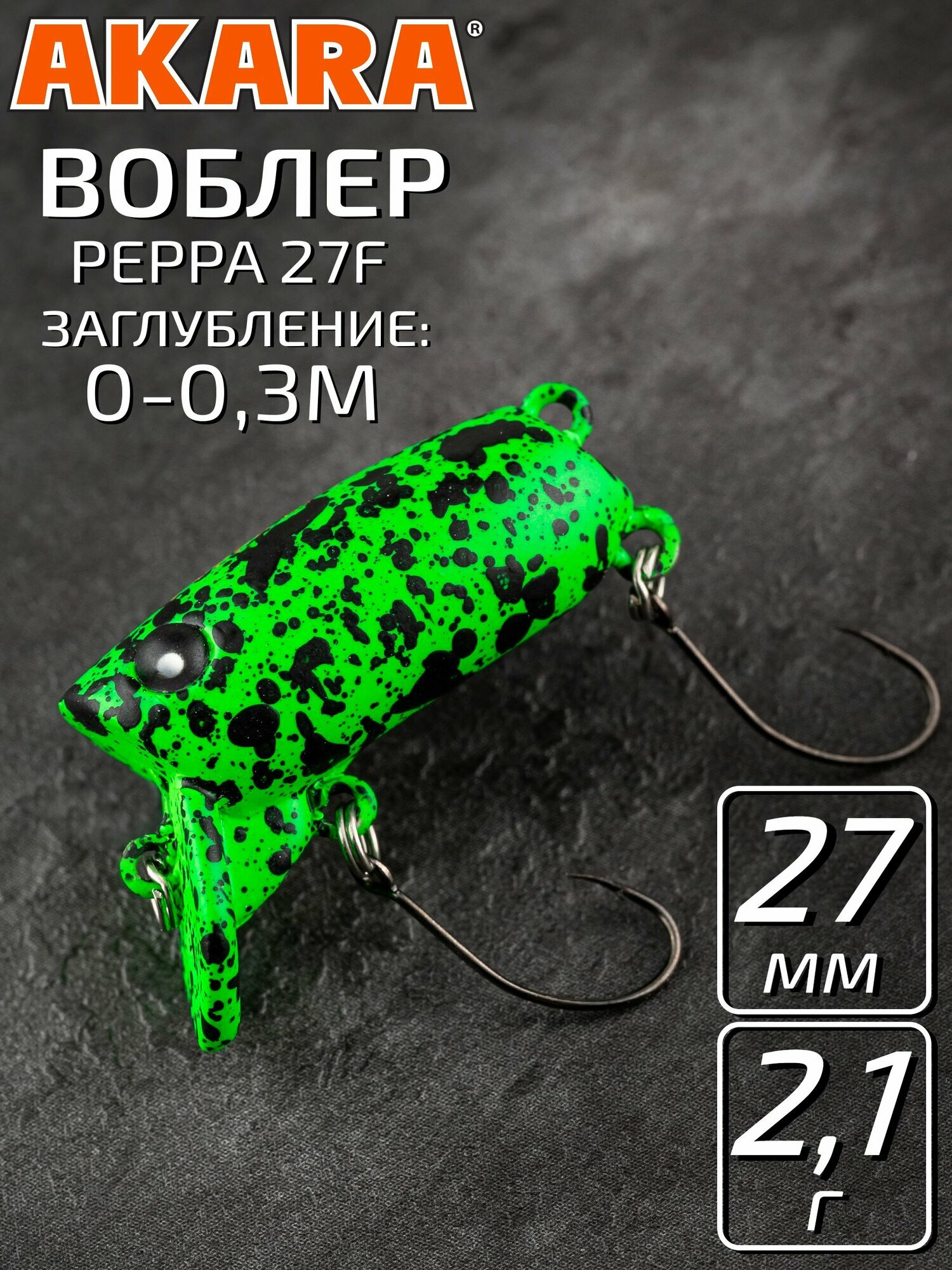 Воблер на форель, язя, голавля, окуня кренк Akara Peppa 27F 2,1 гр. A226