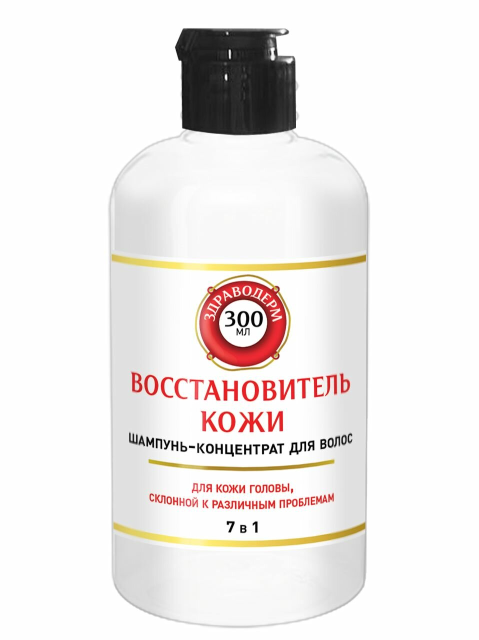 Шампунь для волос от перхоти лечебный с климбазолом противогрибковый от себореи, псориаза, лишая, зуда, шампунь против перхоти для мужчин и женщин Здраводерм, 300 мл