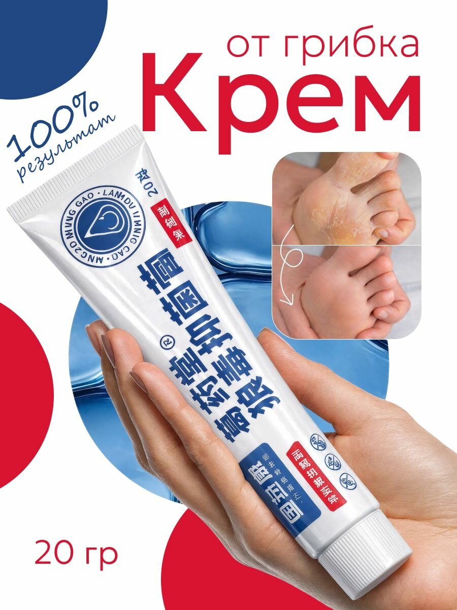 Масло для ногтей от грибка, средство для лечения грибка Nail Fungus, 100 мл, лечение онихолизиса