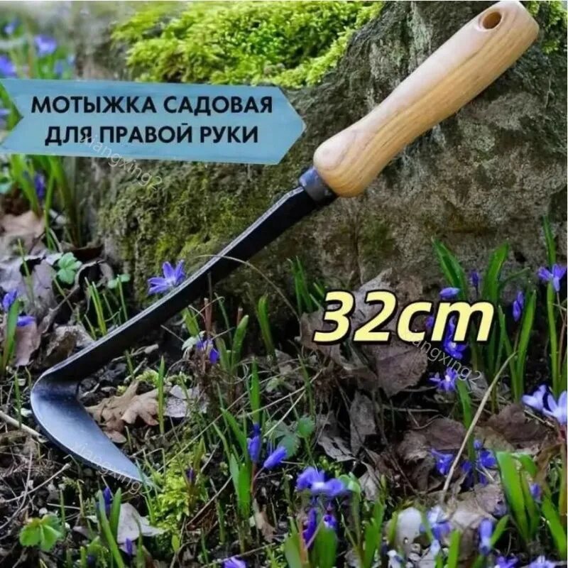 Плоскорез, рукоятьЧугун, 105 см