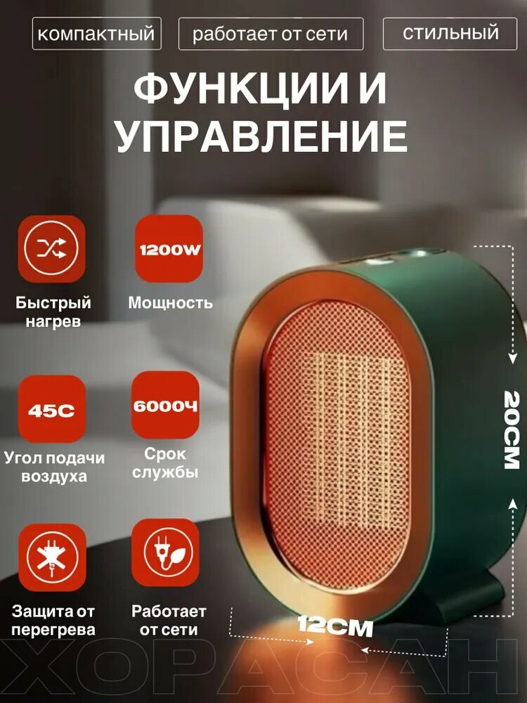 Обогреватель тепловой — фото 1