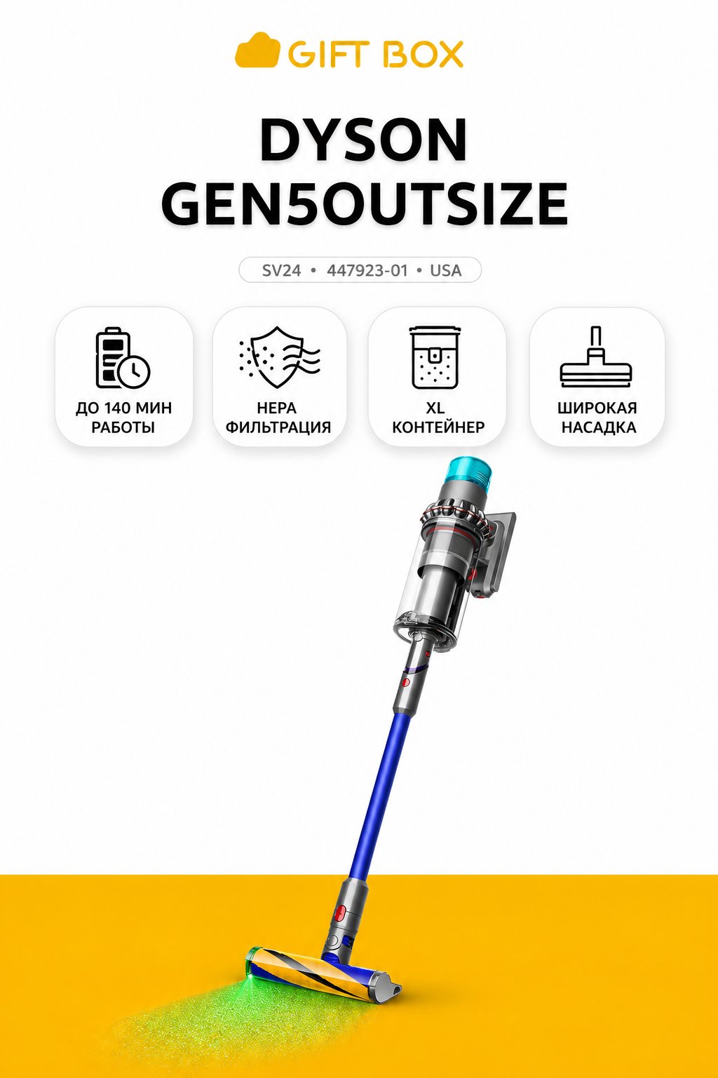 Пылесос Dyson Gen5Outsize (SV24) USA, nickel/silver/blue ( 447923-01 )