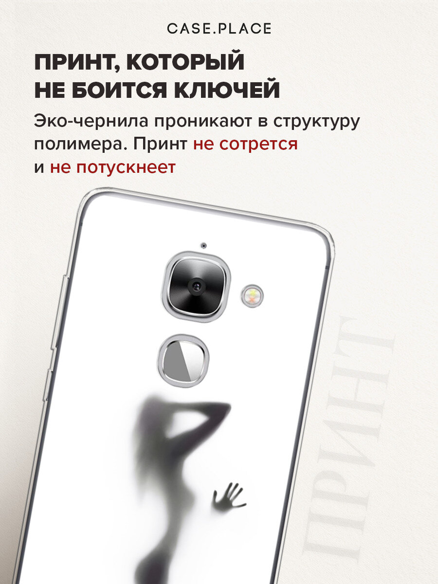 Чехол на LeEco Le 2/2 pro / Лееко Ле 2/2 про с принтом "Стекло в душе" — фото 1