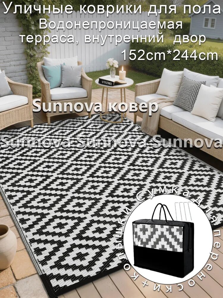 Ковер безворсовый Геометрическая сетка 240x150 см