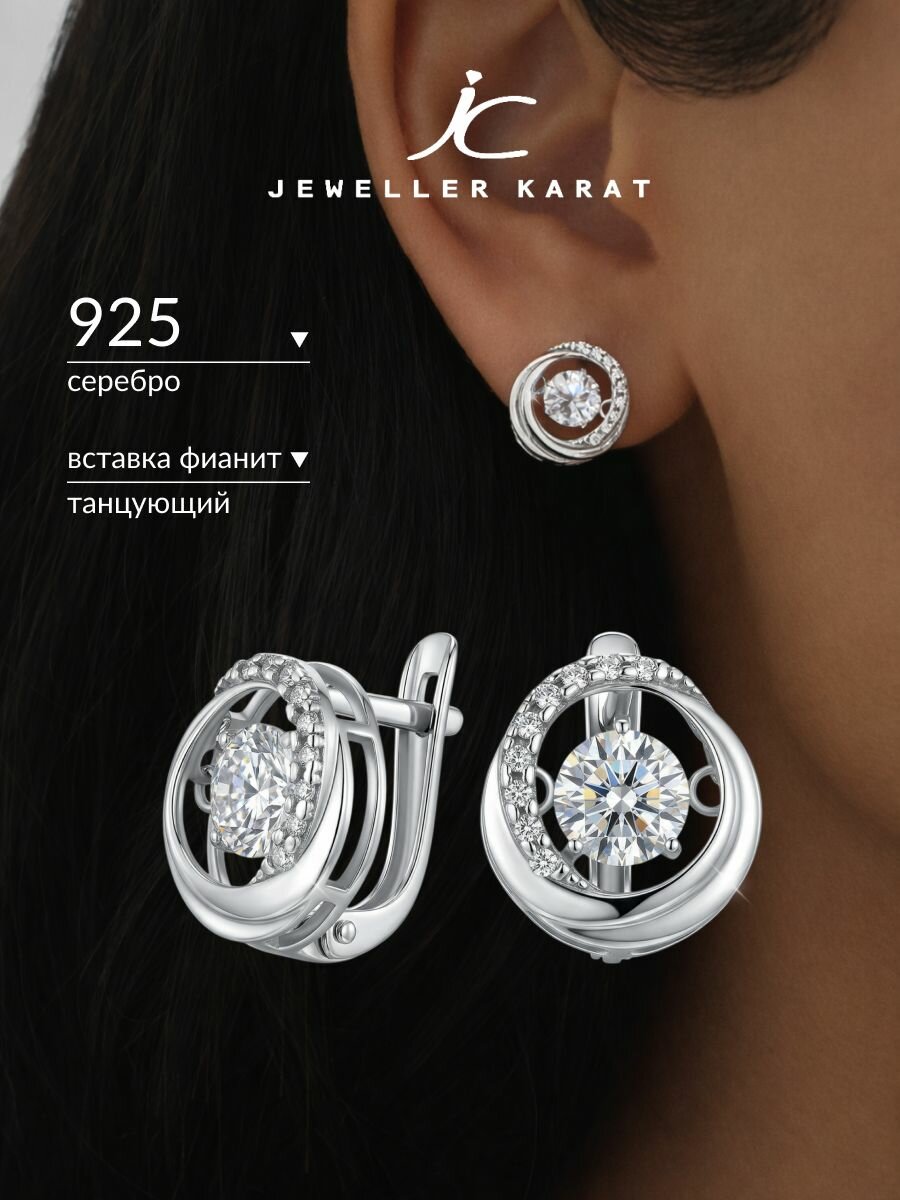 Серьги, серебро, 925 проба, родирование, фианит