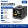 Терморегулятор Omron E5CC-QX2ASM-800