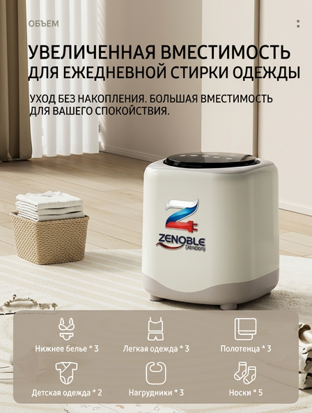 Компактная стиральная машина с функцией пара и горячей стерилизации| Для деликатной гигиены одежды