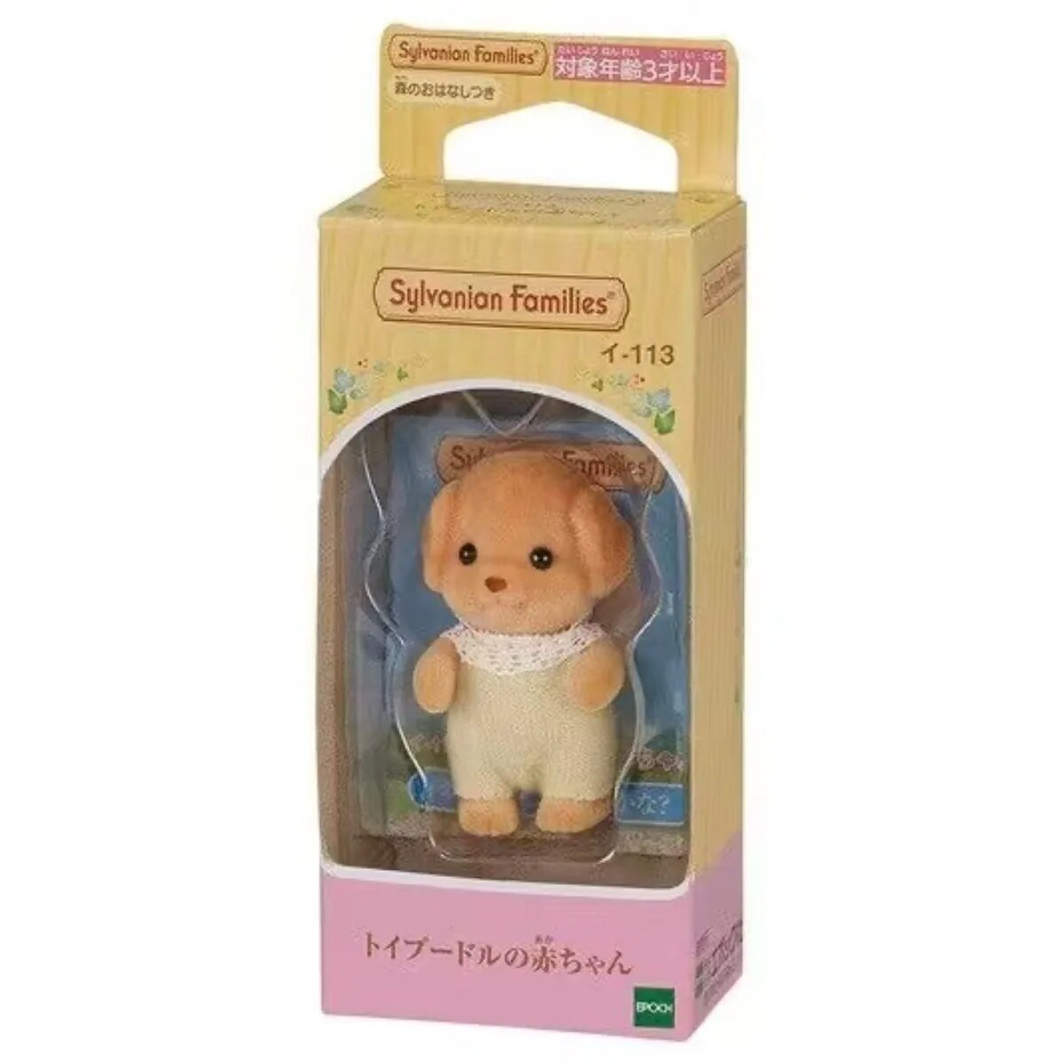 Кукла-пудель Sylvanian Families