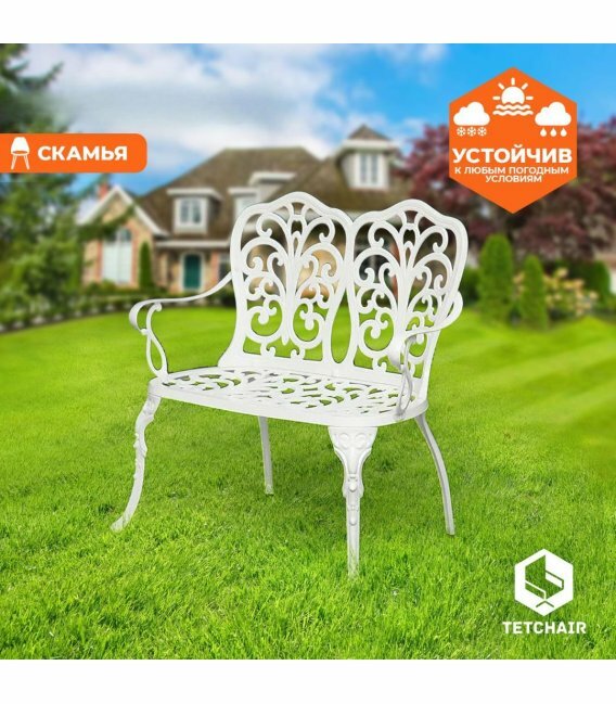 TetChair Скамья Secret De Maison Symphonie белая, без подушки