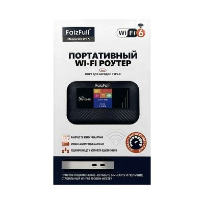 Портативный Wi-Fi Роутер FaizFull FW16 Работает со всеми SIM-Картами*