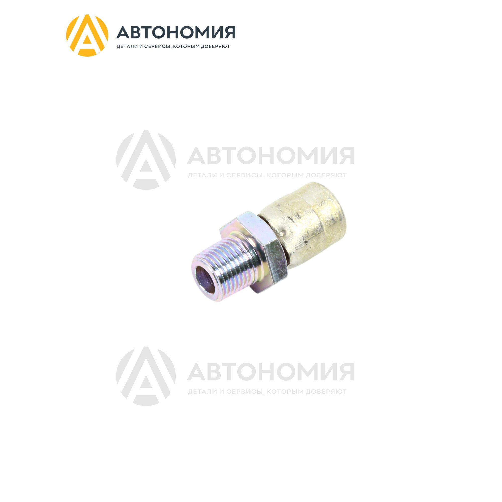 Сапун заднего моста (клапан) Land Cruiser 100, 200, Prado 120, 150, Hilux Toyota 90930-03031