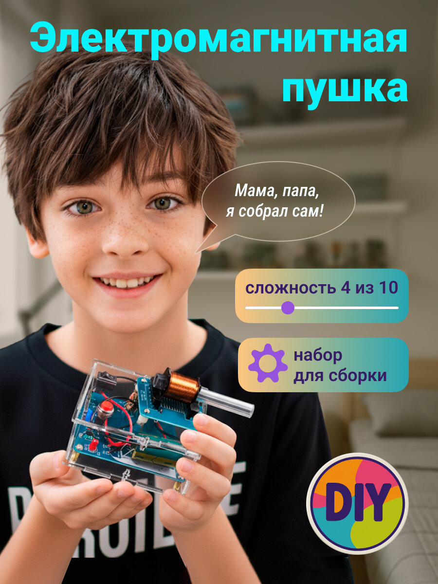 DIY Bluetooth набор ABC для сборки музыкальной колонки с пультом управления