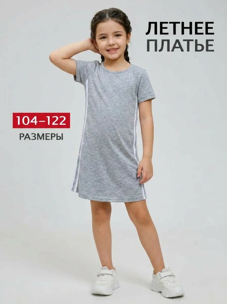 Платье Весна-лето 2026