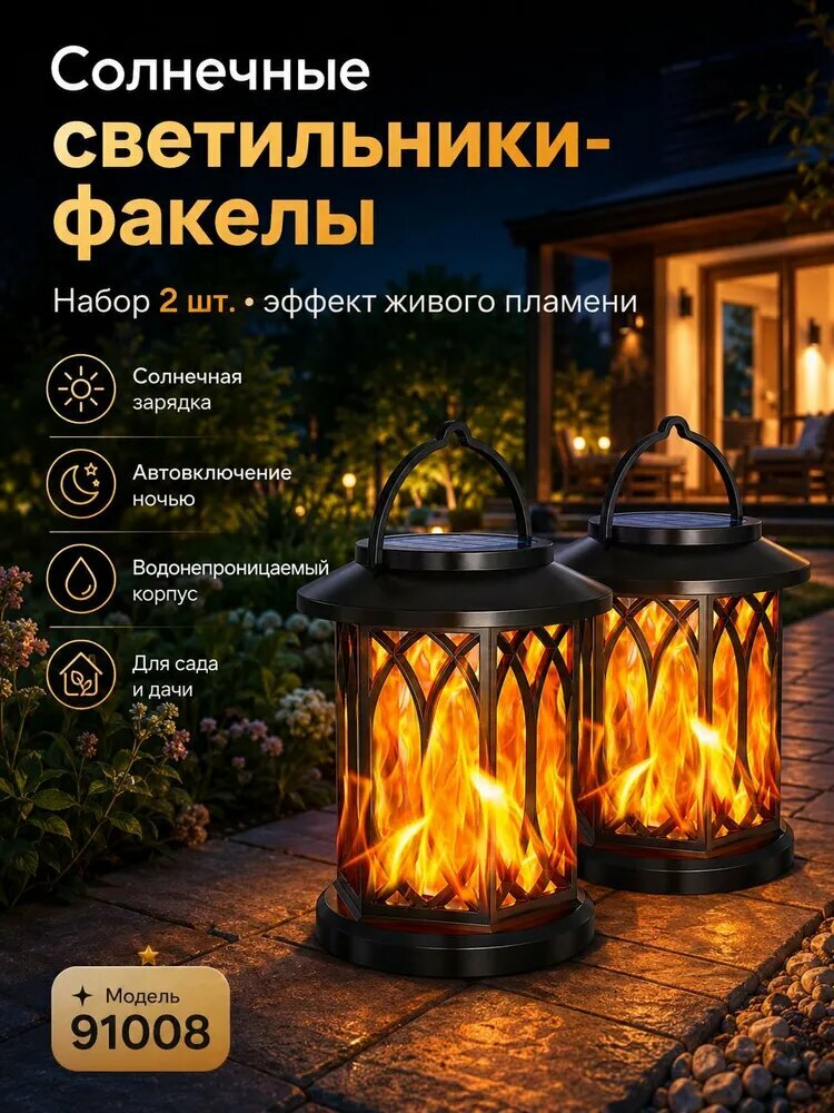 LARRY LIGHT Уличный светильник, количество ламп:2шт
