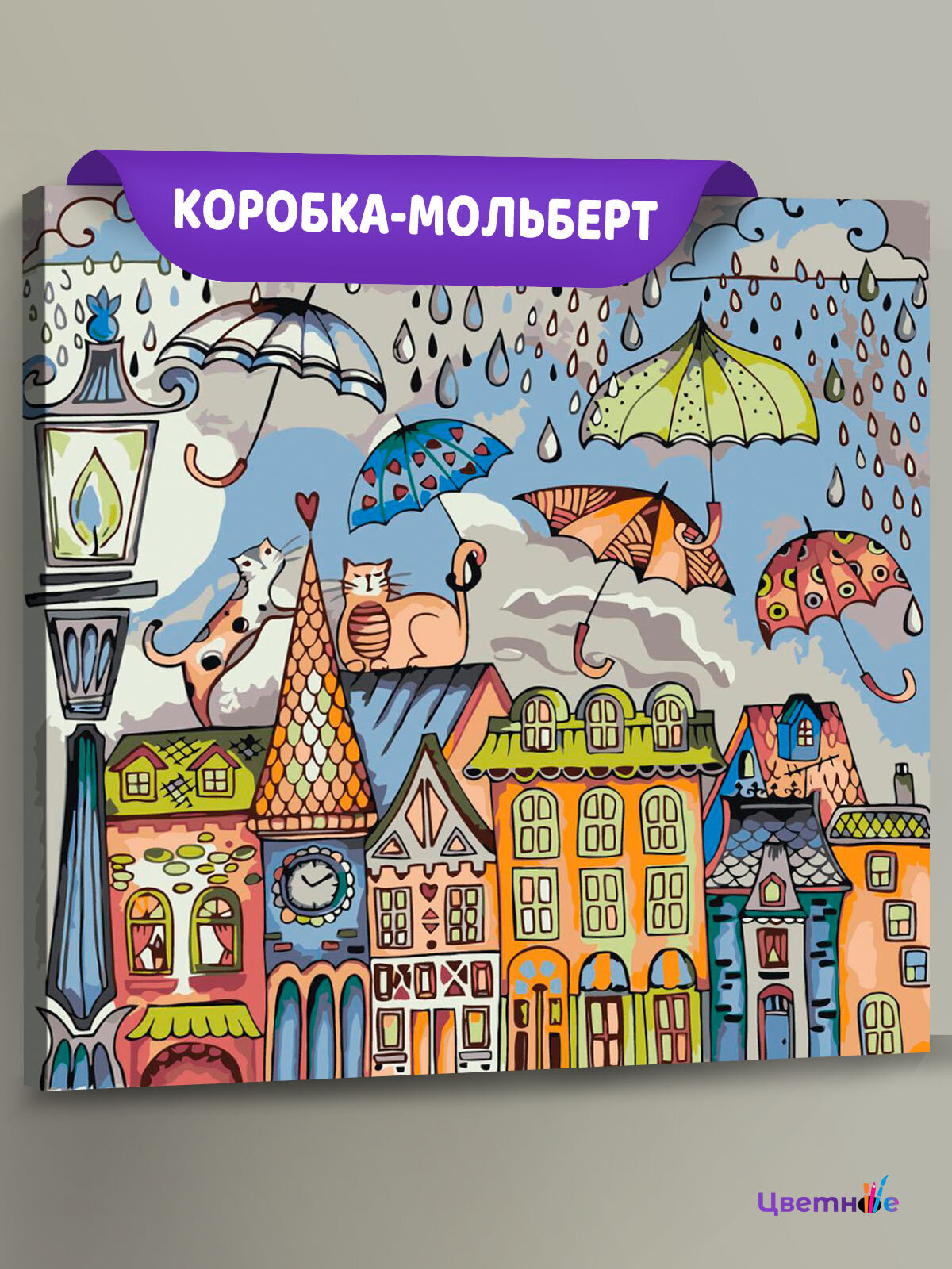 Картина по номерам на холсте с подрамником "Дождливый день", 40x40 см