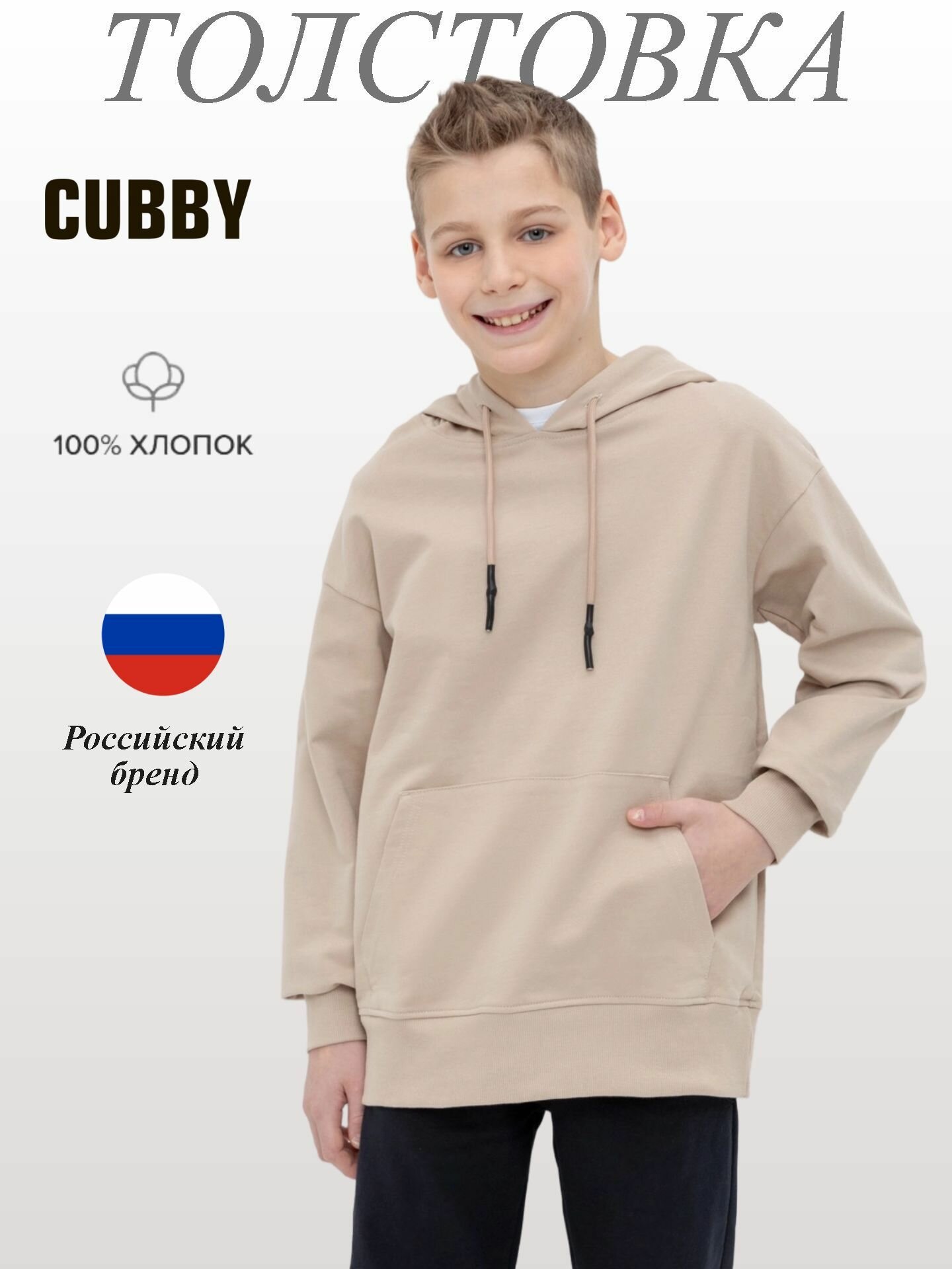 Худи