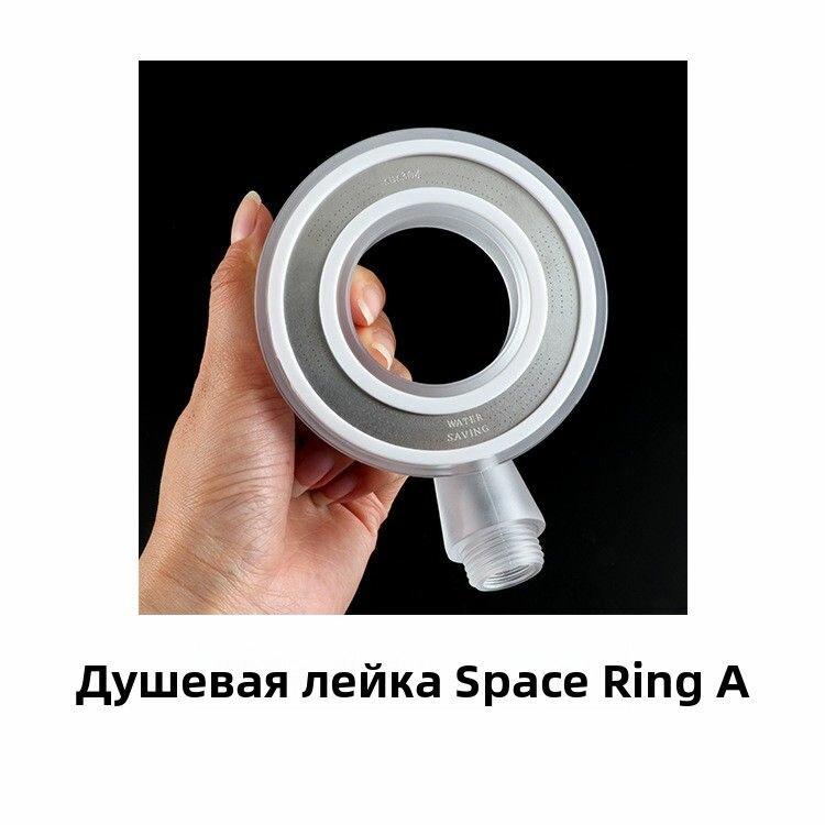 Предфильтр для душевой лейки с ароматизатором