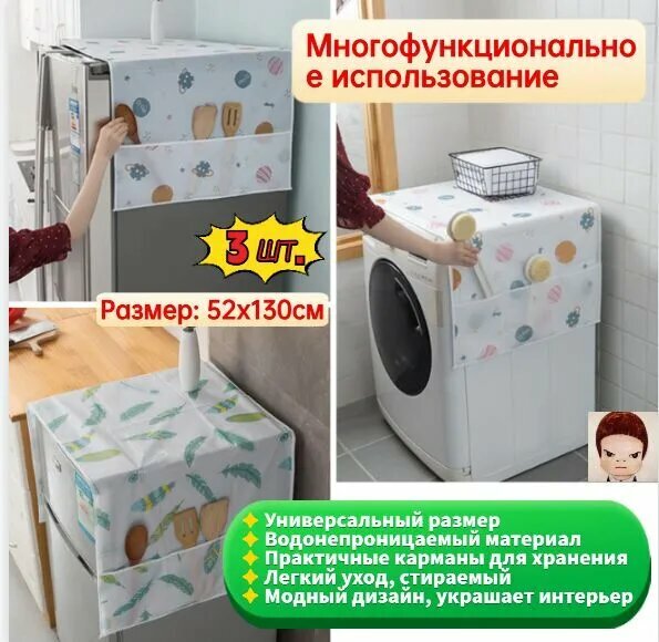 Пакеты термоусадочные 130 см х 52 см