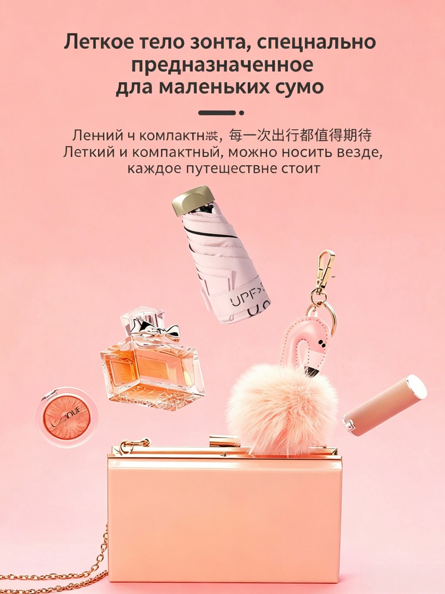 Зонт , бежевый — фото 1