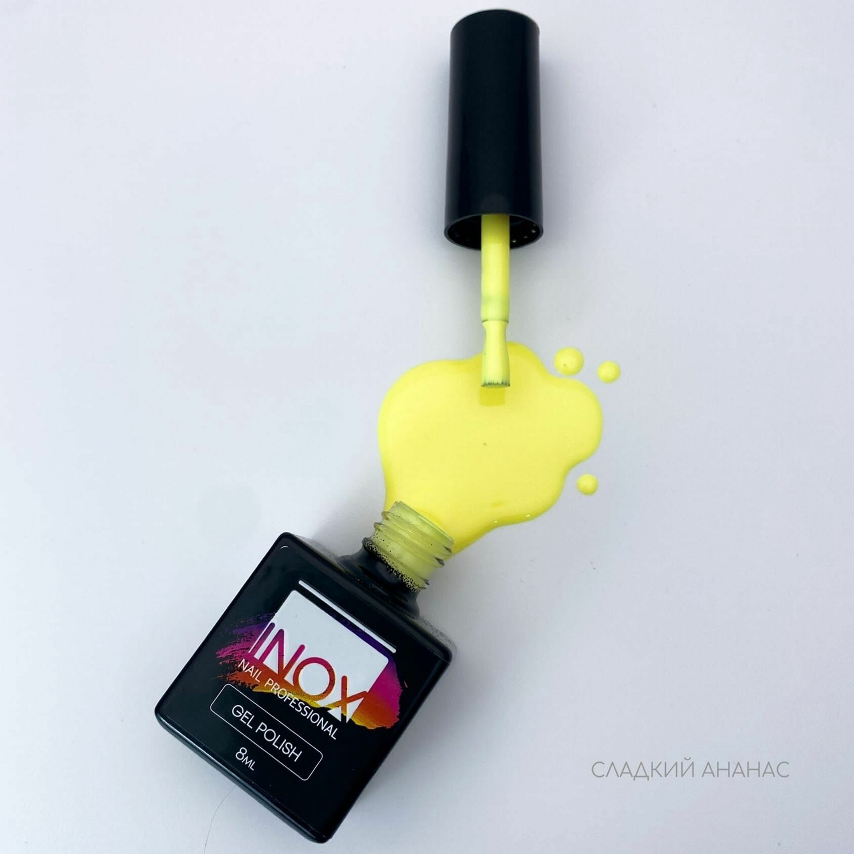 INOX Гель-лак Сладкий ананас №037 8 мл.