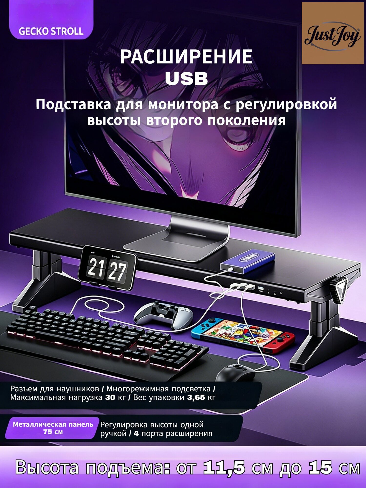 Подставка под монитор с плавной регулировкой высоты, RGB-подсветкой и USB-хабом 3.0 / кронштейн для монитора с беспроводной быстрой зарядкой для офиса и дома
