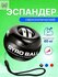 Гироскопический эспандер для рук GYRO BALL, 1 шт, до 60 кг