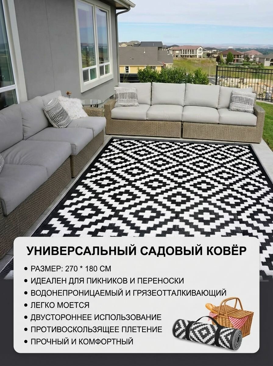Ковер 180x270 см — фото 1