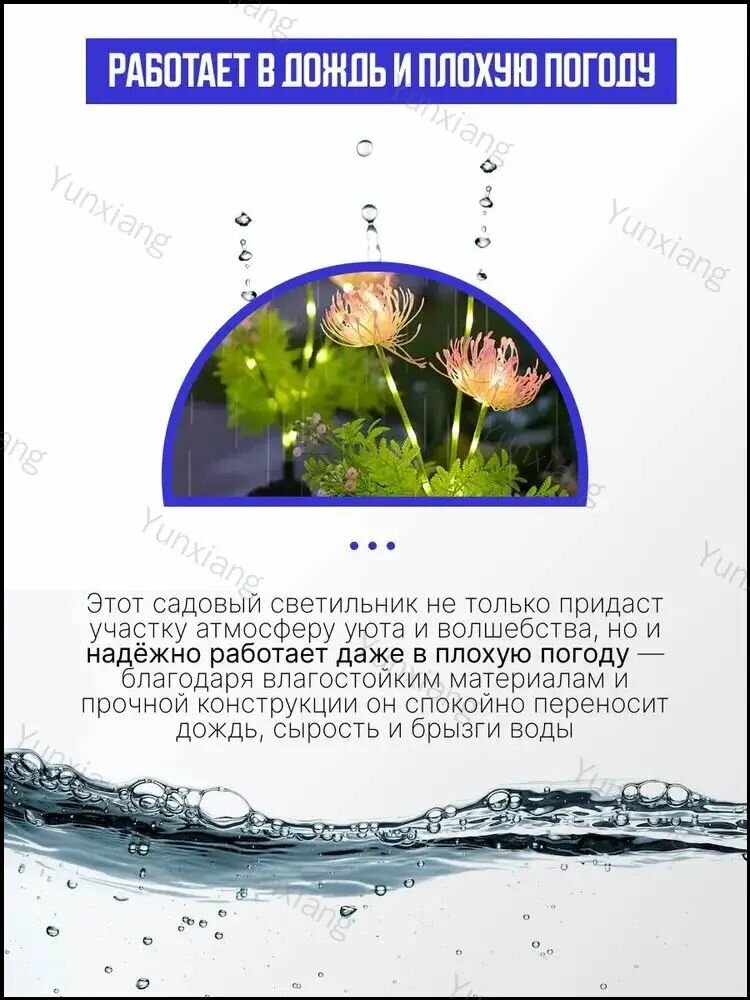 Штекер садовый — фото 1