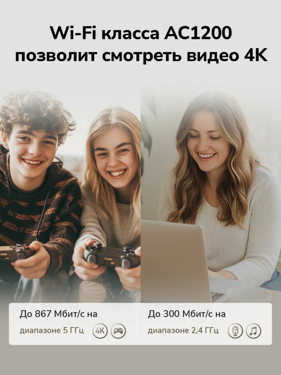 Wi-Fi Роутер Cudy TR1200 — фото 1