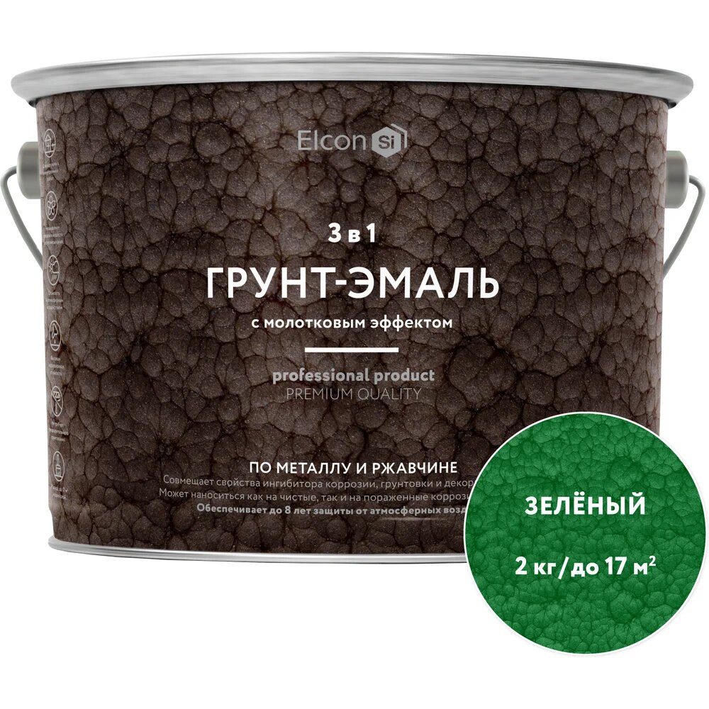 Грунт-эмаль по ржавчине Elcon с молотковым эффектом зеленая 2кг 00-00461432