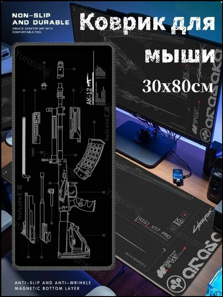 Коврик для мышки, серый металлик