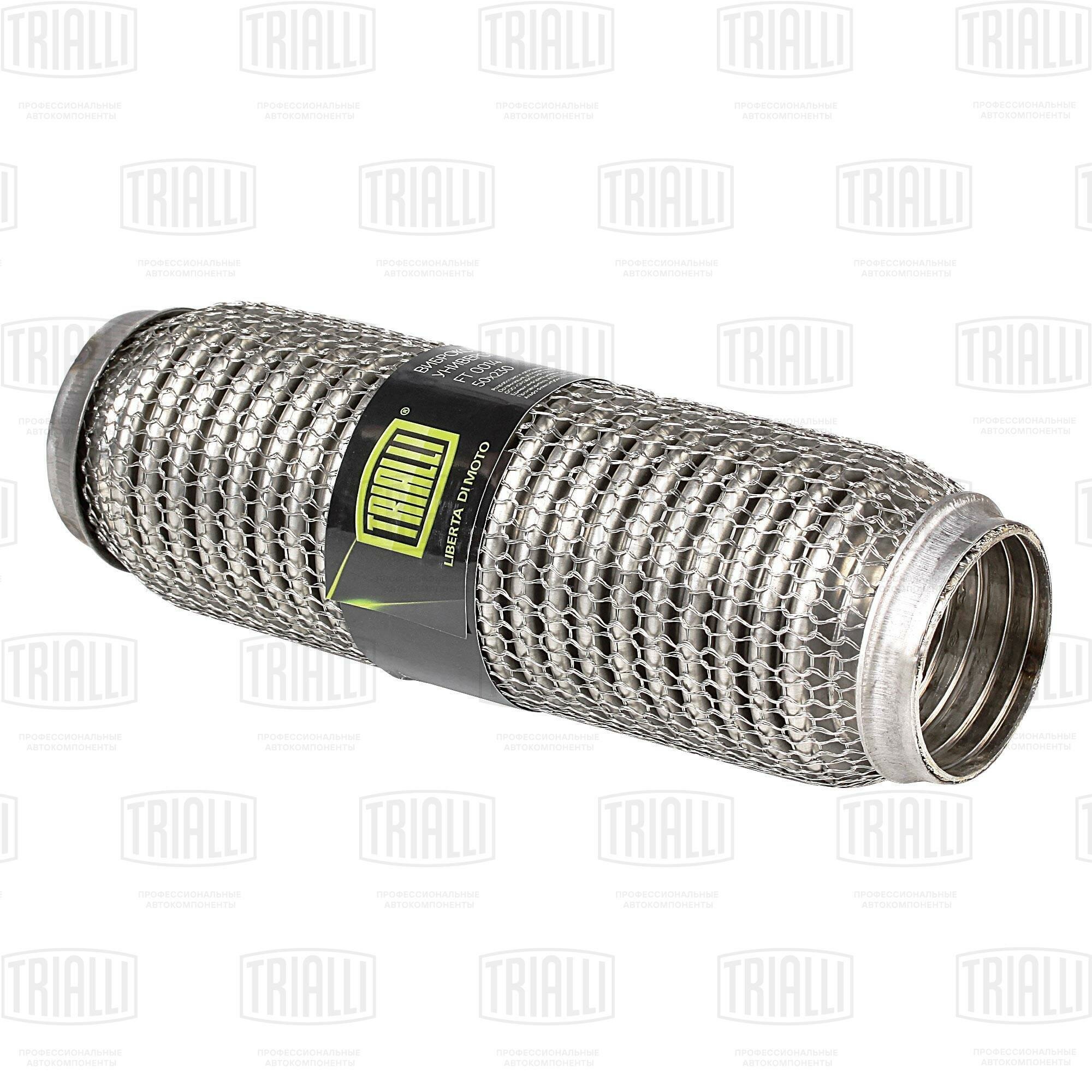 FT0014 Гофра глушителя 50X230 HYDRA/WIRE MESH