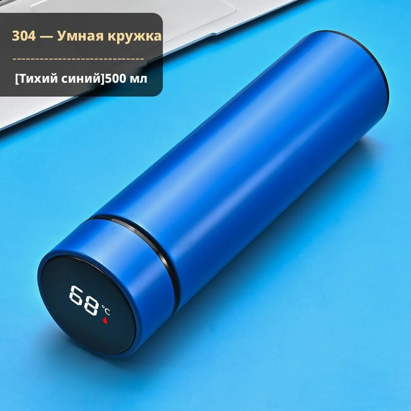 Спортивная бутылка, 500 мл