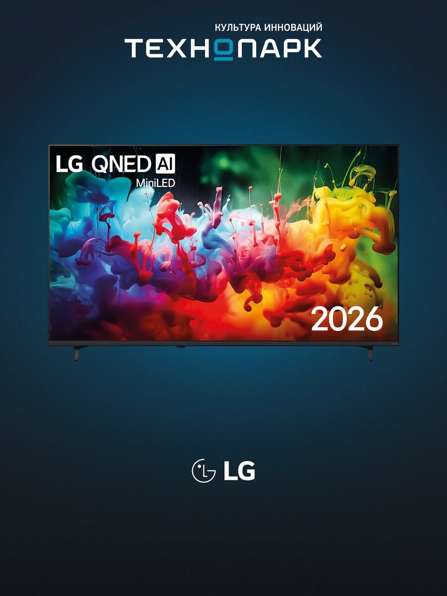 Телевизор LG QNED AI 65QNED70B6C (2026)