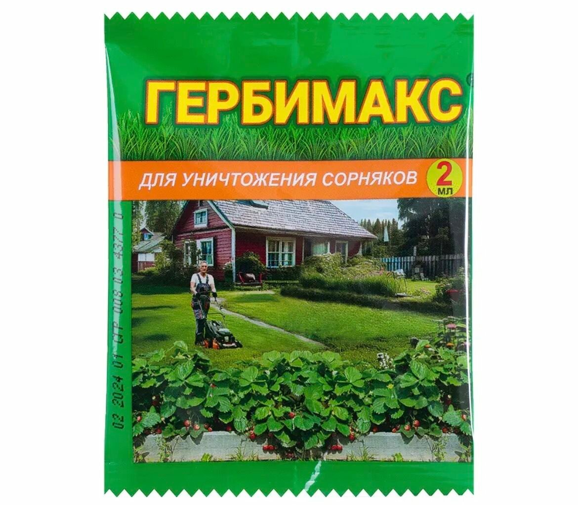 Средство от сорняков 2мл — фото 1