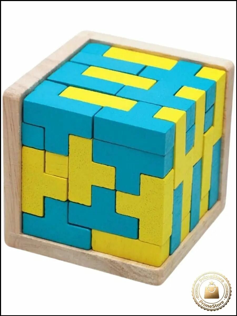 Головоломка деревянный куб 3D тетрис, 3D пазл 3D Wood IQ Puzzle 54T желто-синий