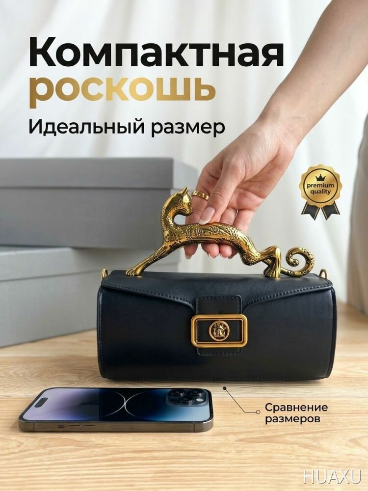 Сумка на плечо — фото 1