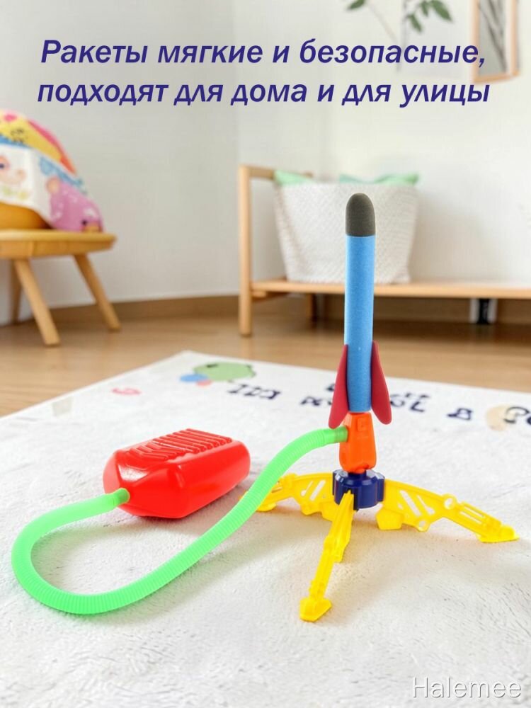 Летающая игрушка Ракета с запуском для улицы, Veld Co / Детская ракетная установка