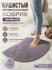 Пушистый противоскользящий коврик для ванной 40x60 см из шеньера — стильный мягк...