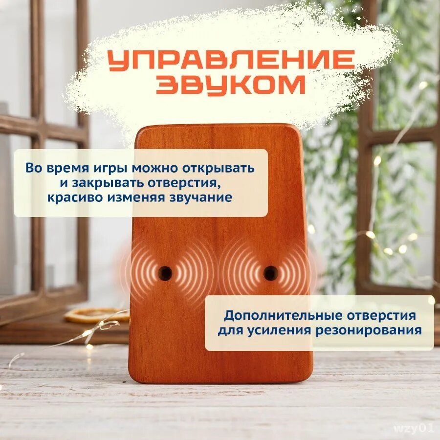 Калимба — фото 1
