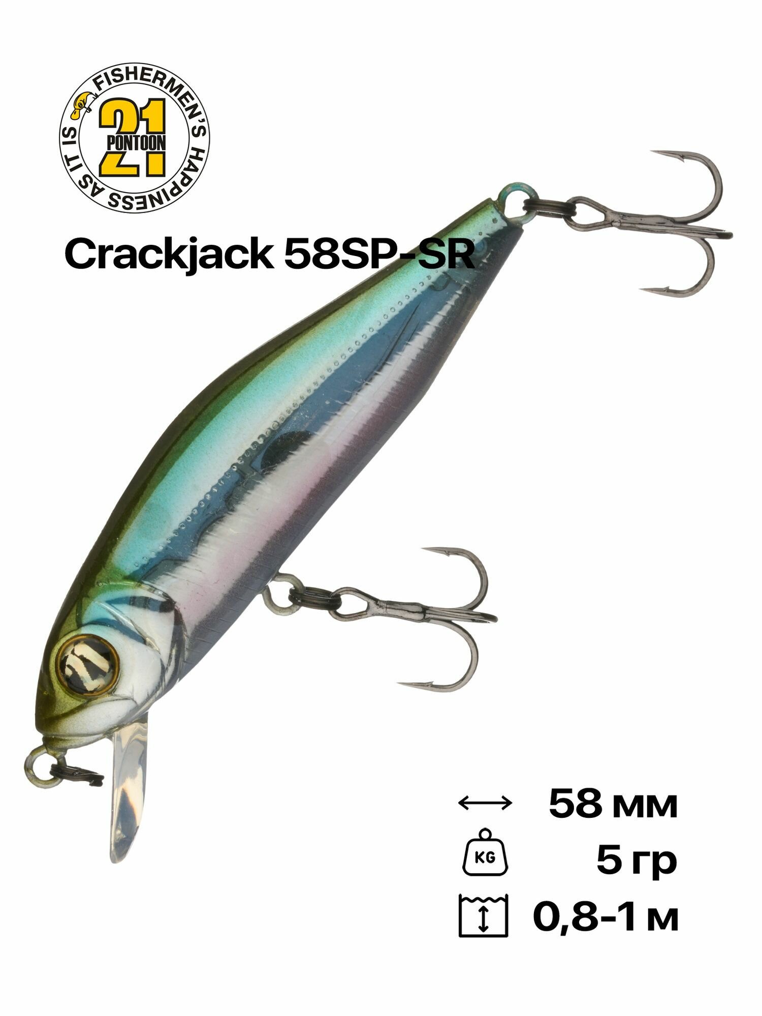 Воблер Pontoon21 Crackjack 58SP-SR, 58 мм, 5 гр, #012