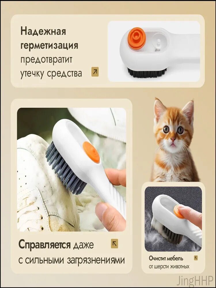 Щетка для одежды, обуви — фото 1