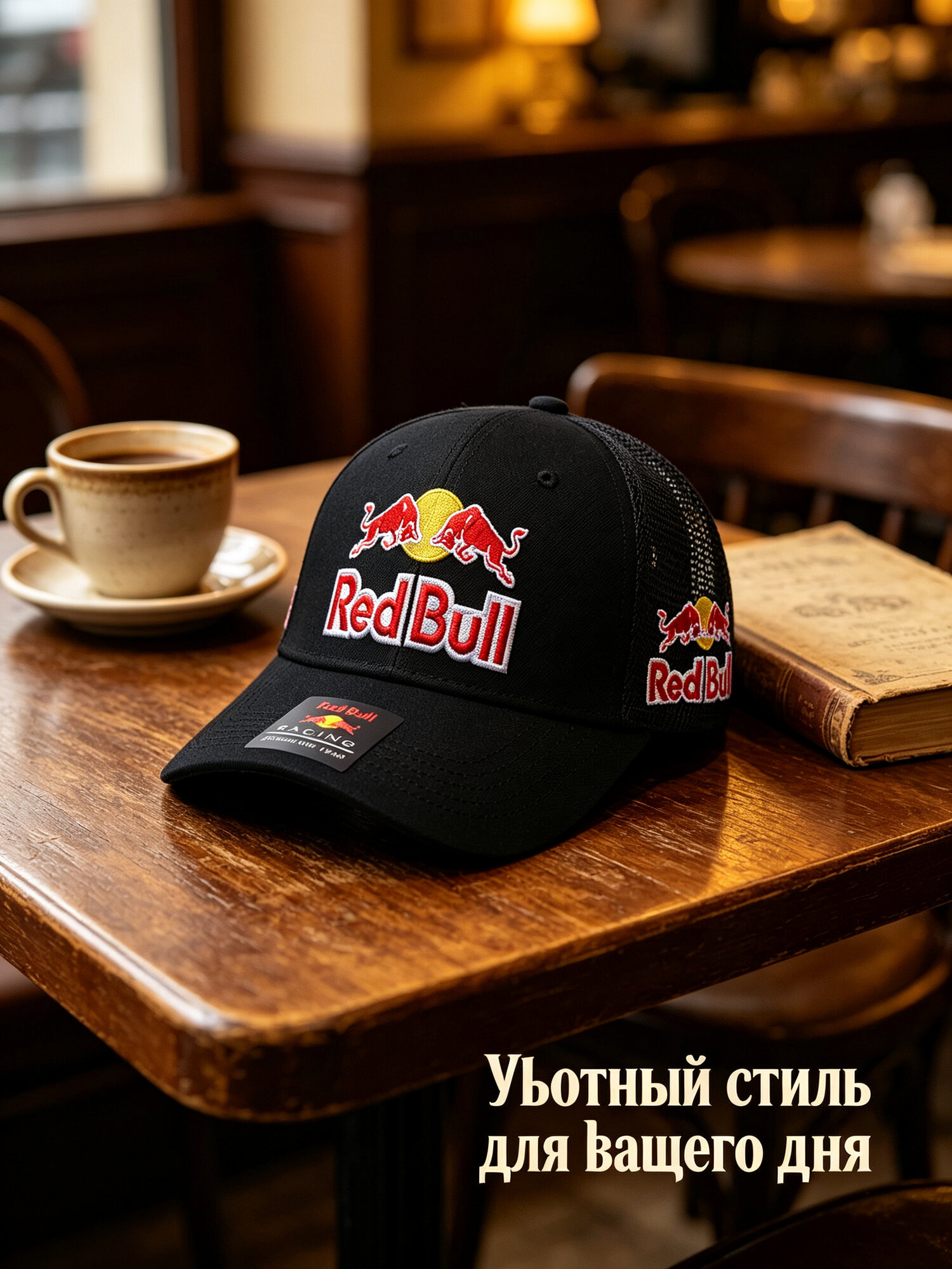 Бейсболка Red Bull унисекс регулируемая, размер окружности головы 52–62 см для автогонок и активного отдыха,52-62cm, ветрозащитный, хлопок, охота, тактическое, рыбалка, защита лица, мужской, женский, лето