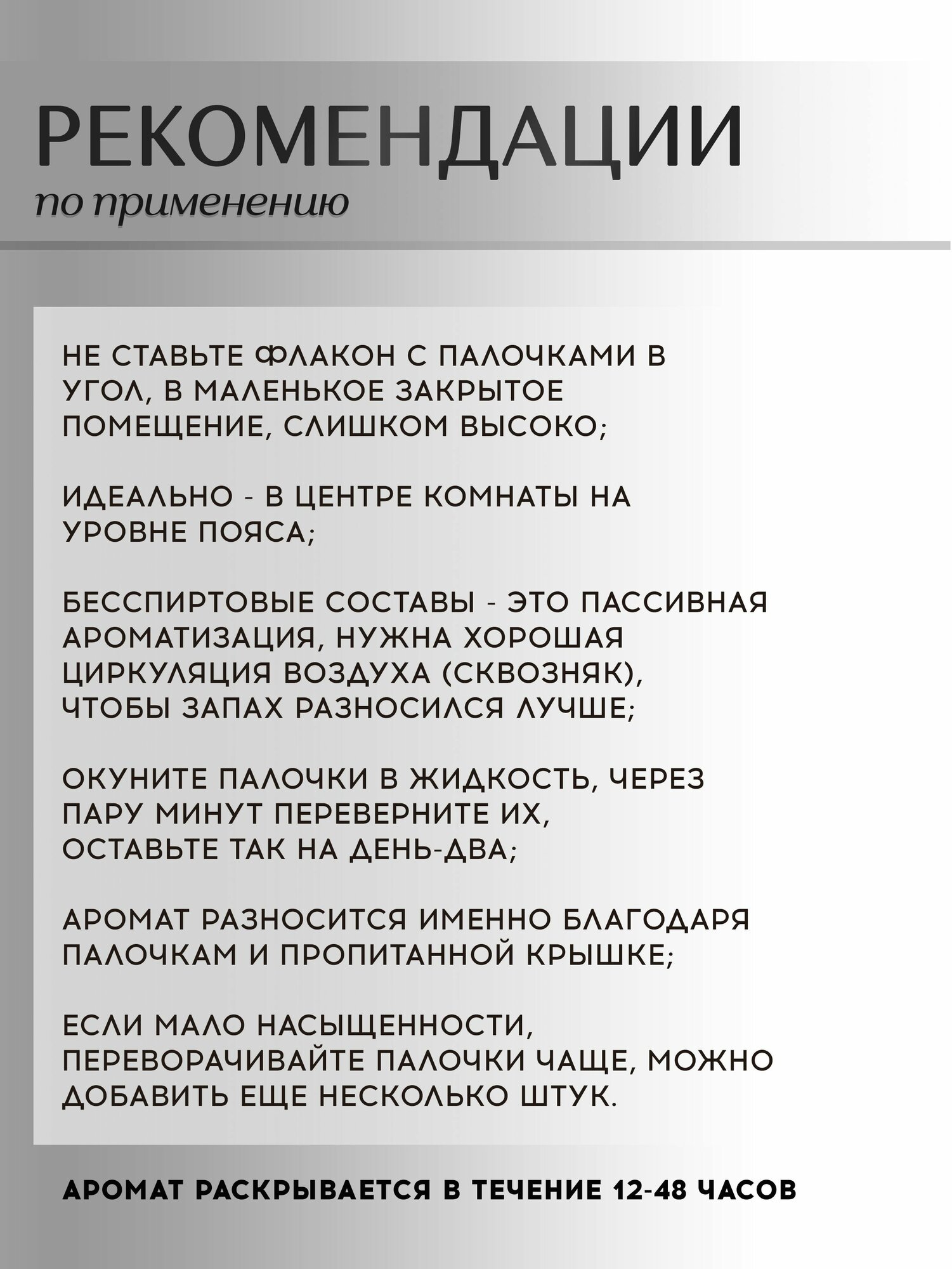 Рефил для диффузора VENEW миндаль/цветы вишни — фото 1