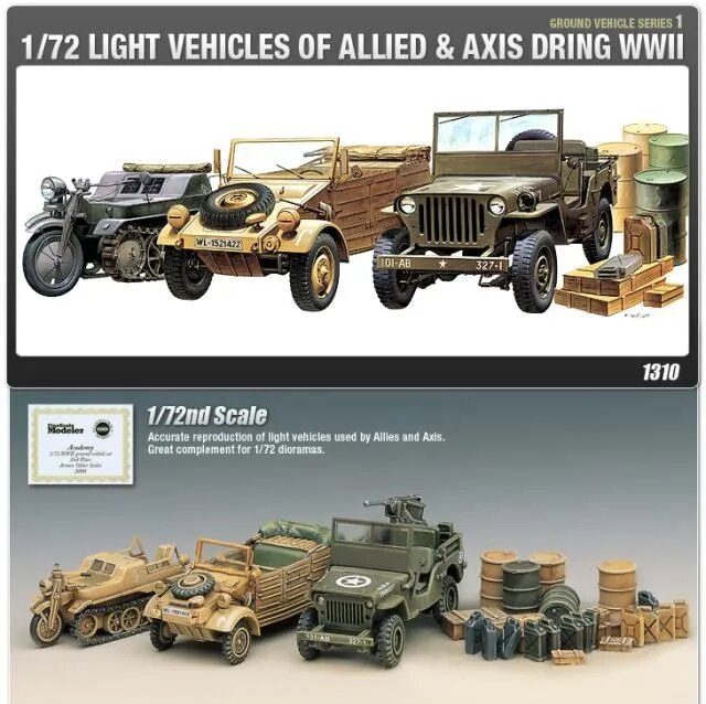 Academy AC13416 1/72 Наземные транспортные средства серии-1 сборная модель Автомобиль