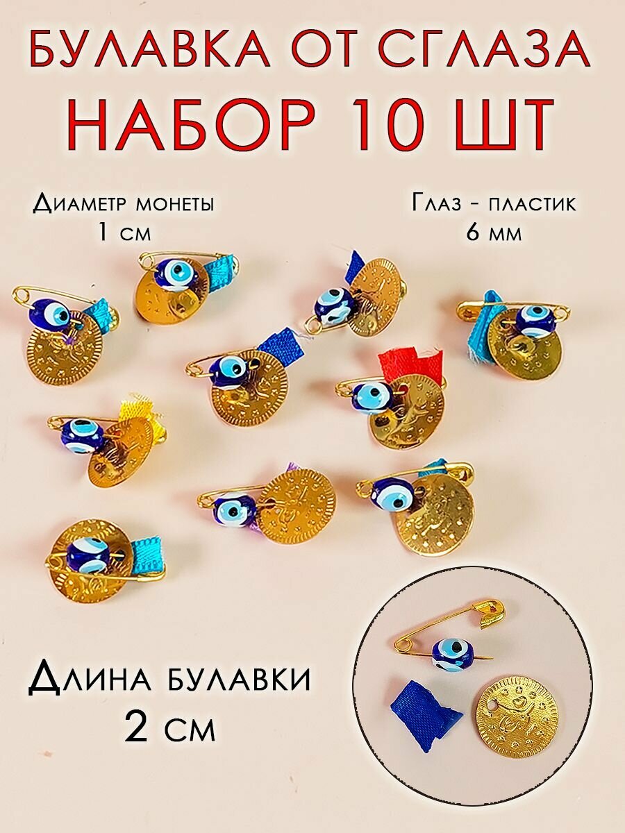 Брошь, пластик