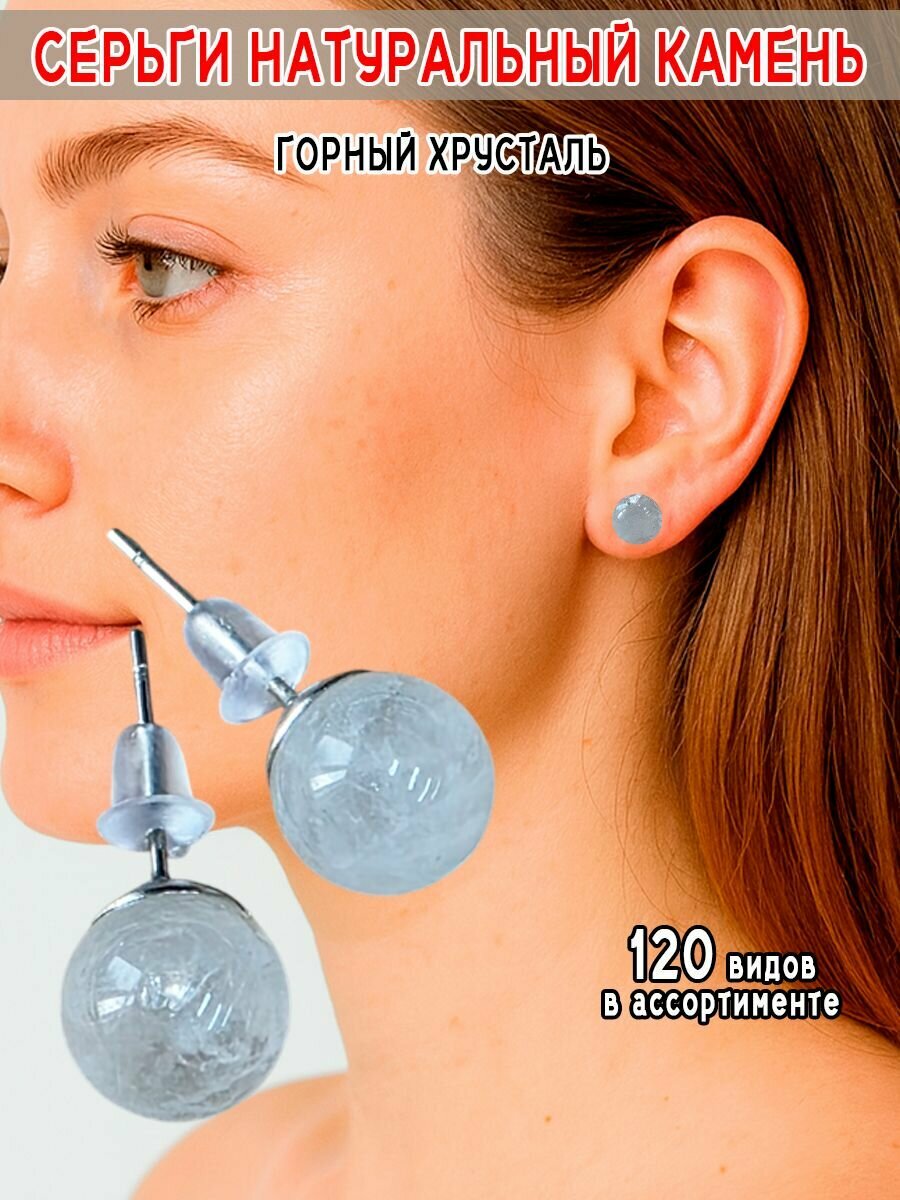 Серьги пусеты, малахит, кварц, тигровый глаз