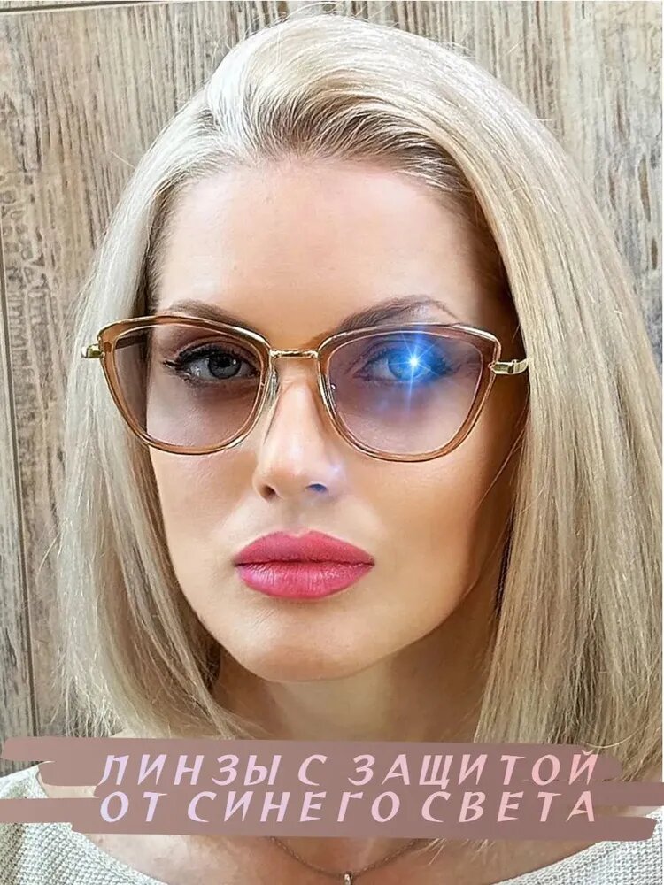 Солнцезащитные очки — фото 1
