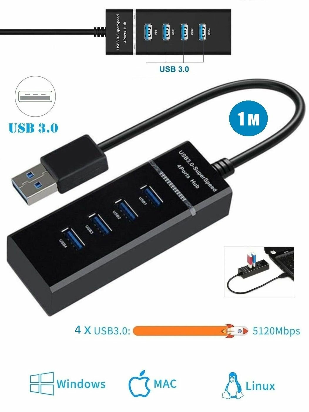USB 3.0 Хаб разветвитель 4 x USB 3.0, 1 м