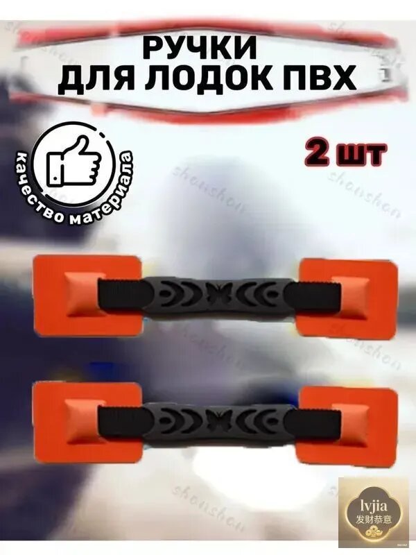 Запчасти для SUP-доски